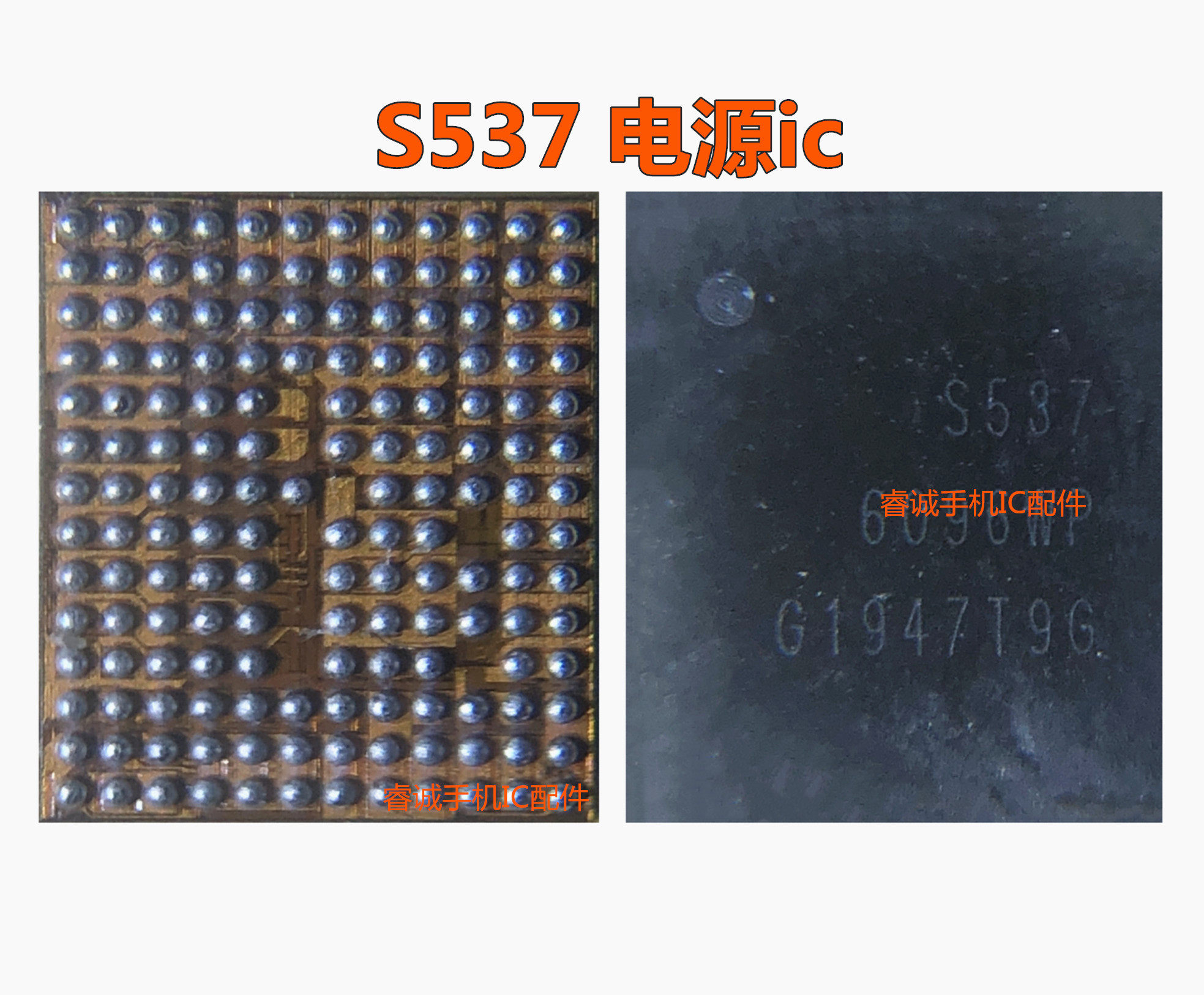 适用于三星S10+电源IC S5200 S2MU106X01-5 S537 S612 114640 LA_虎窝淘