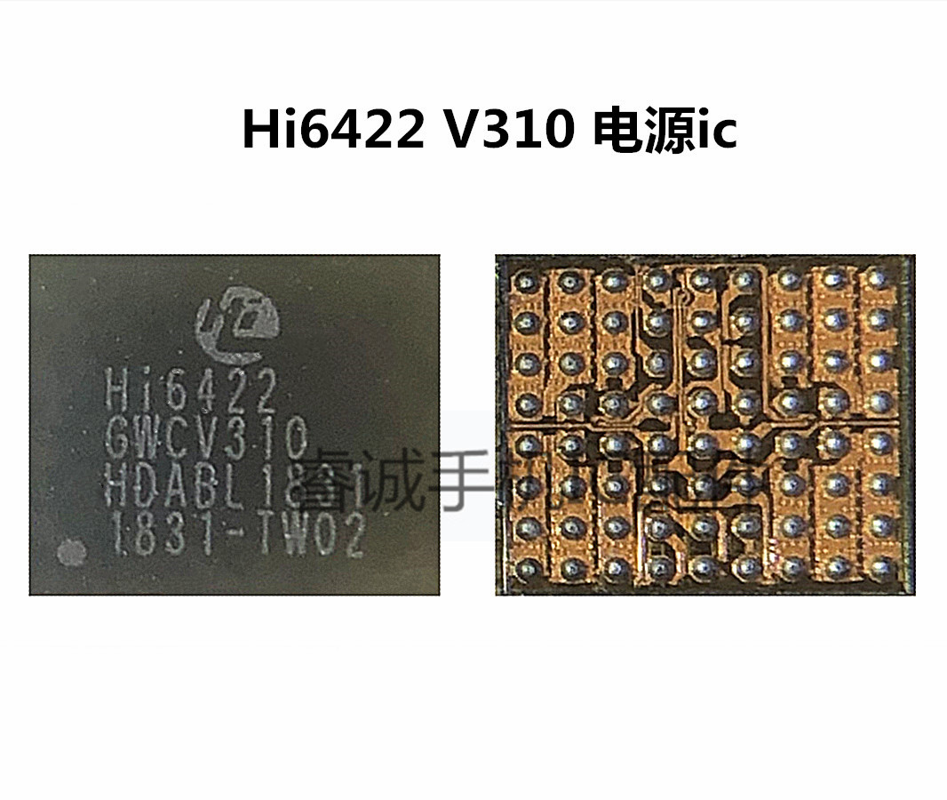 适用华为nova3i荣耀8x电源IC HI6555 GFCV211 HI6422 GWC V213_虎窝淘