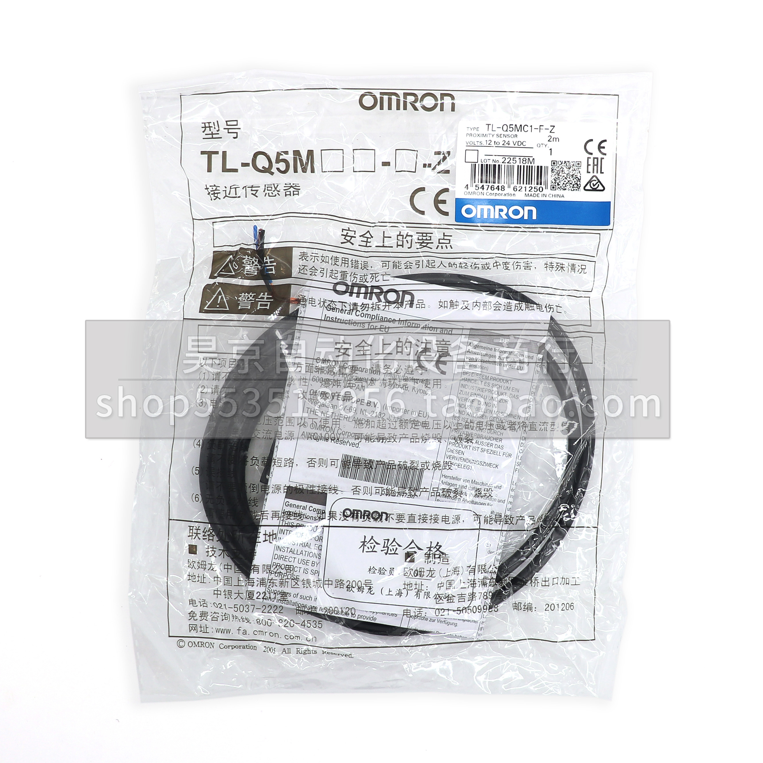 现货全新原装正品Omron欧姆龙接近开关传感器 TL-Q5MC1-F-Z 2M_虎窝淘