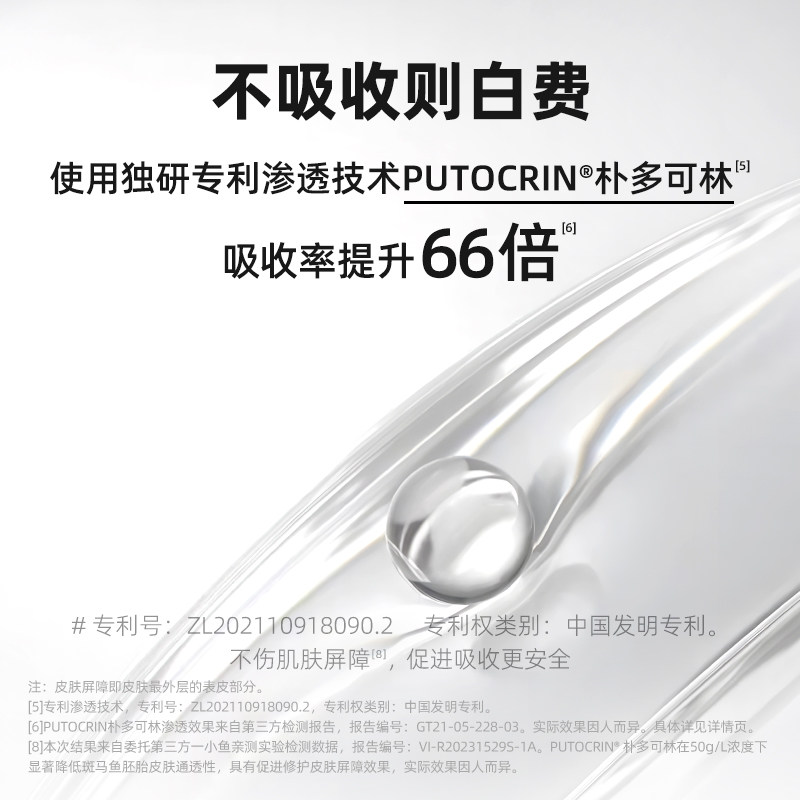PURID朴理创研修护焕漾精华液2号精华3.0油橄榄舒缓修护_虎窝淘