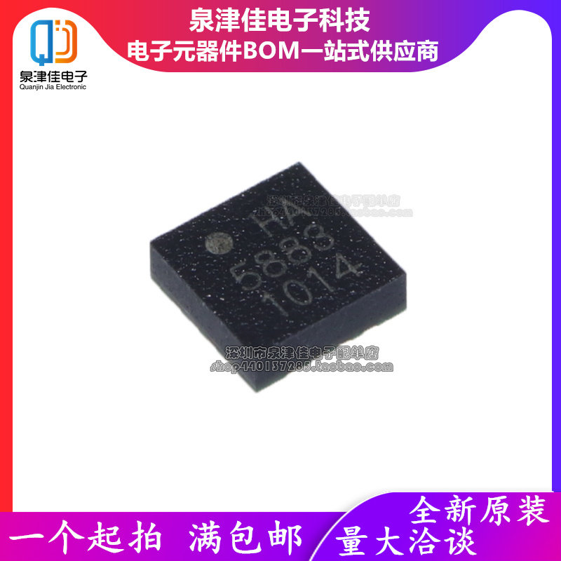 原QMC5883L 5833P 6308 7983 6310U QMI8658A 8658C 8610 QMA6100_虎窝淘