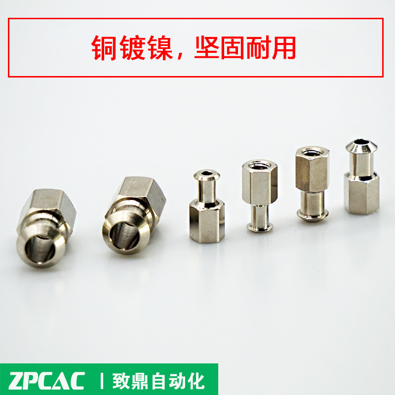机械手配件真空吸盘外螺纹连接头ZPT1-A5 ZPT2-A6 ZPT3-A8 B5B8_虎窝淘