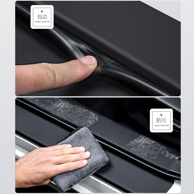 Applicable Toyota Vios threshold bar car supplies decoration modified ...