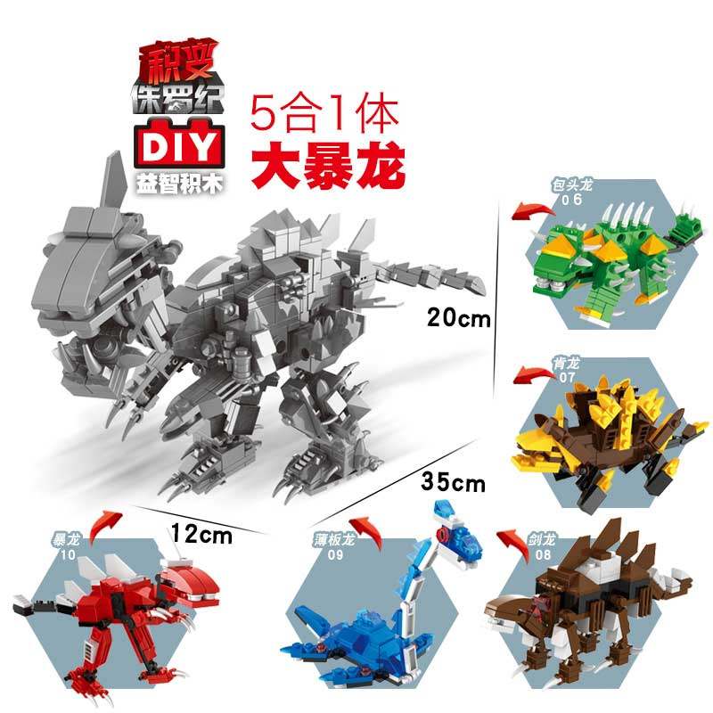 恐龙积木拼装玩具6-7-8-10岁男孩益智玩具兼容legao侏罗纪霸王龙_虎窝淘