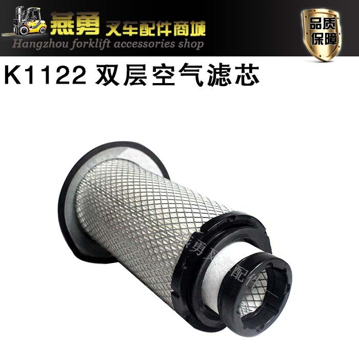 KW1122空气滤芯 1122空滤适用合力3 龙工 大连3吨带盘空气滤清器_虎窝淘