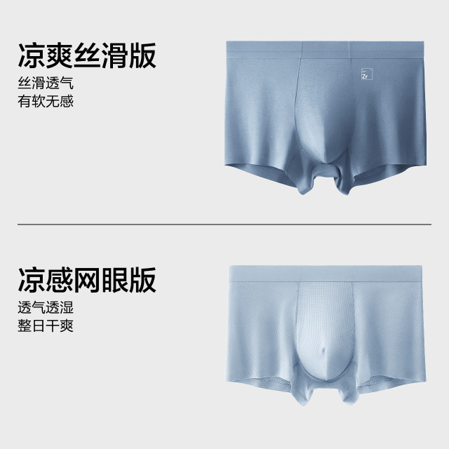3 pieces of silver leather 500E men's boxer under banana, modal large ...