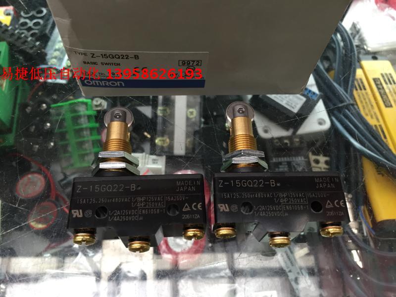 。Z-15GQ22-B微动开关行程开关原装正品_虎窝淘