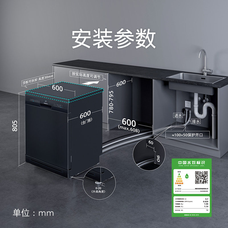 【全能舱】西门子14套独立式嵌入式洗碗机全自动家用智能洗消烘28_虎窝淘