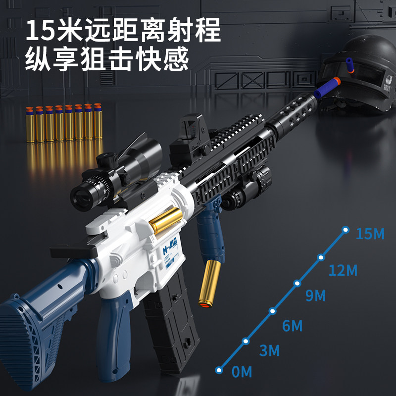 抛壳电动连发软弹枪儿童玩具枪M416机关仿真男孩突击步枪狙击礼物_虎窝淘