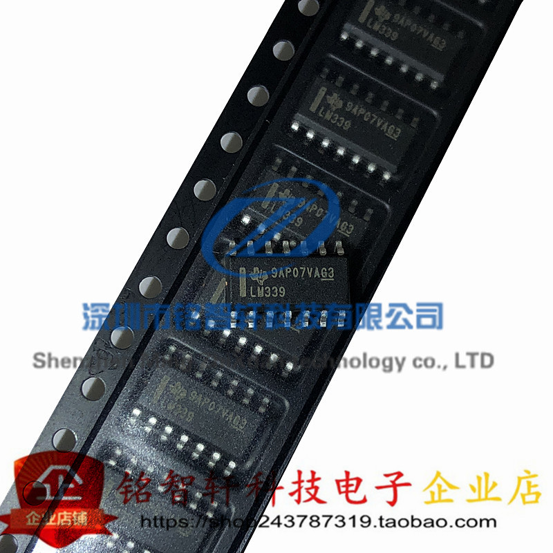 全新四路电压比较器 LM339DR LM339贴片 SOP-14原装进口_虎窝淘