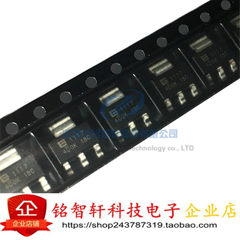 全新原装 BL1117C-18CX 1117-1.8 1.8V SOT223贴片三端稳压管IC_虎窝淘