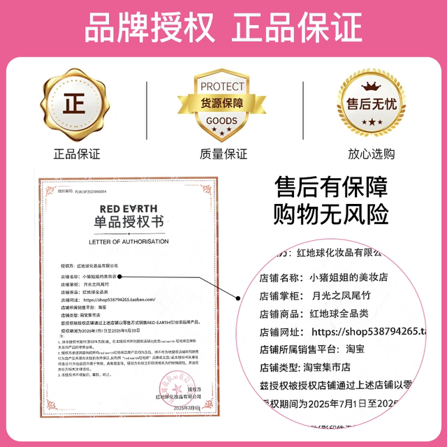 Sister Pig! Redearth Red Earth Concealer Brightening Liquid Paste ...