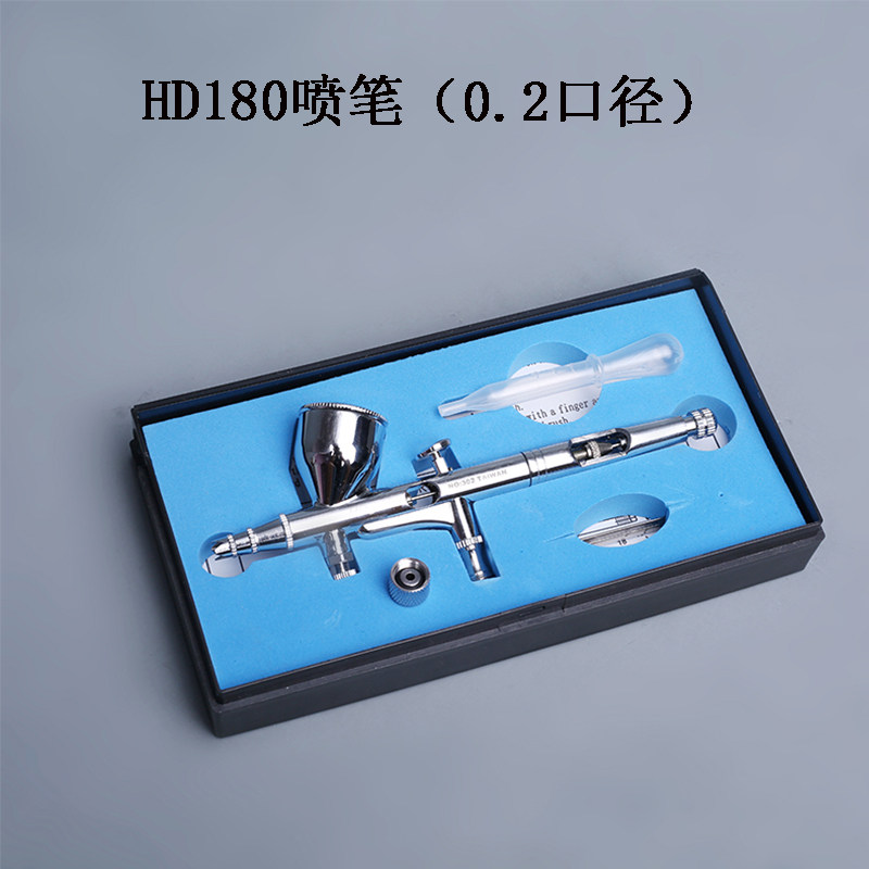 HD180双动喷笔高达模型手办喷涂美术上色气泵套装油漆0.2/0.3/0.5_虎窝淘