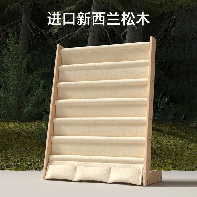 Shell Diary Children's Picture Book Shelf Reading Bookshelf Floor ...