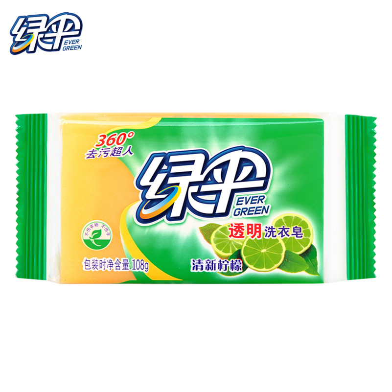 绿伞洗衣皂透明皂108g*16块特价正品内衣内裤除菌去污渍肥皂_虎窝淘