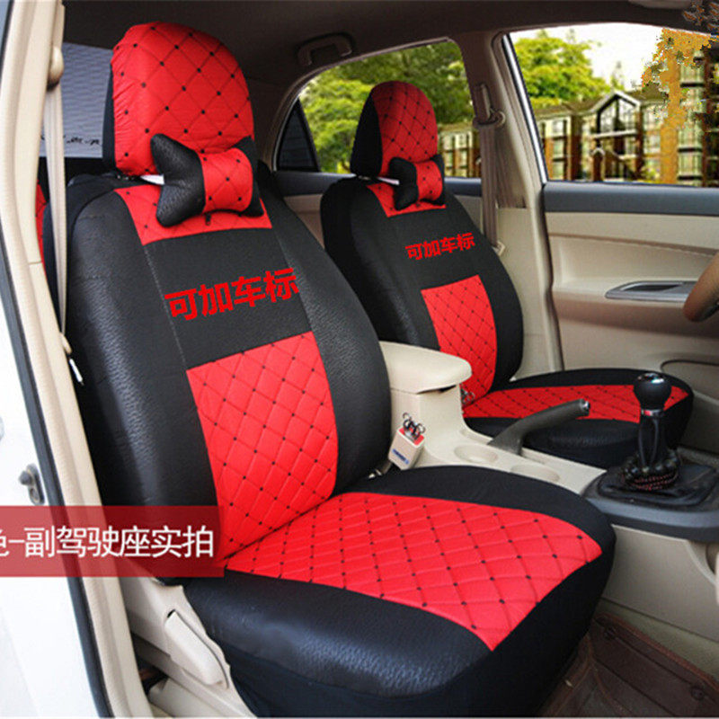 北汽EU260 EU5 EV160 EV150 EC180EC3新能源电动汽车座套坐垫布套_虎窝淘