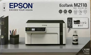 全新正品 EPSON爱普生M101 M1128 M2118 M105黑白墨仓式喷墨打印机全国联保_虎窝淘