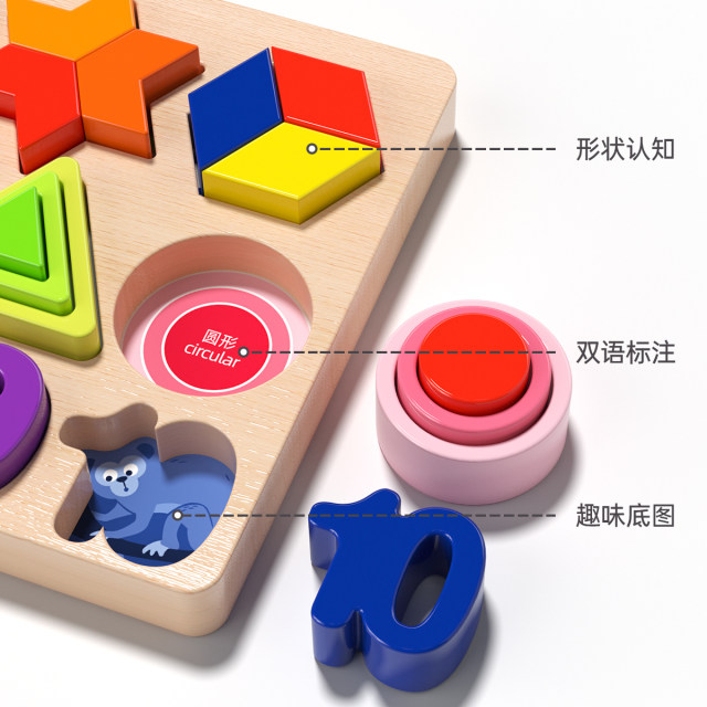 Montessori early education education baby to understand color geometric ...