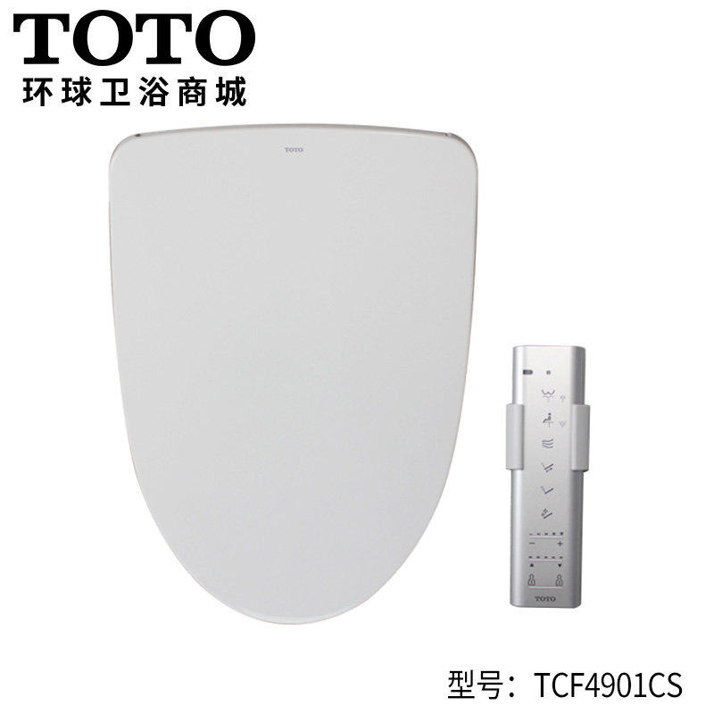 TOTO智能马桶盖TCF4911/4901/4E360自动感应开盖照明除菌卫洗丽S7_虎窝淘