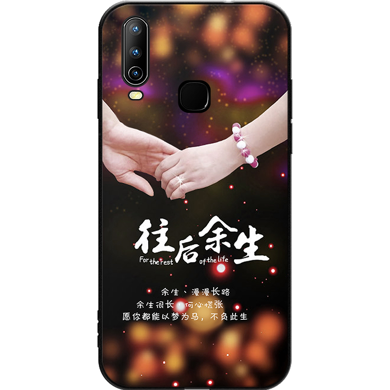 vivoU3X手机壳vivo U3X保护套情侣软硅胶viv0u3x全包软边防摔新品v1vo软壳潮牌男女款V1928A超薄磨砂卡通动漫_虎窝淘