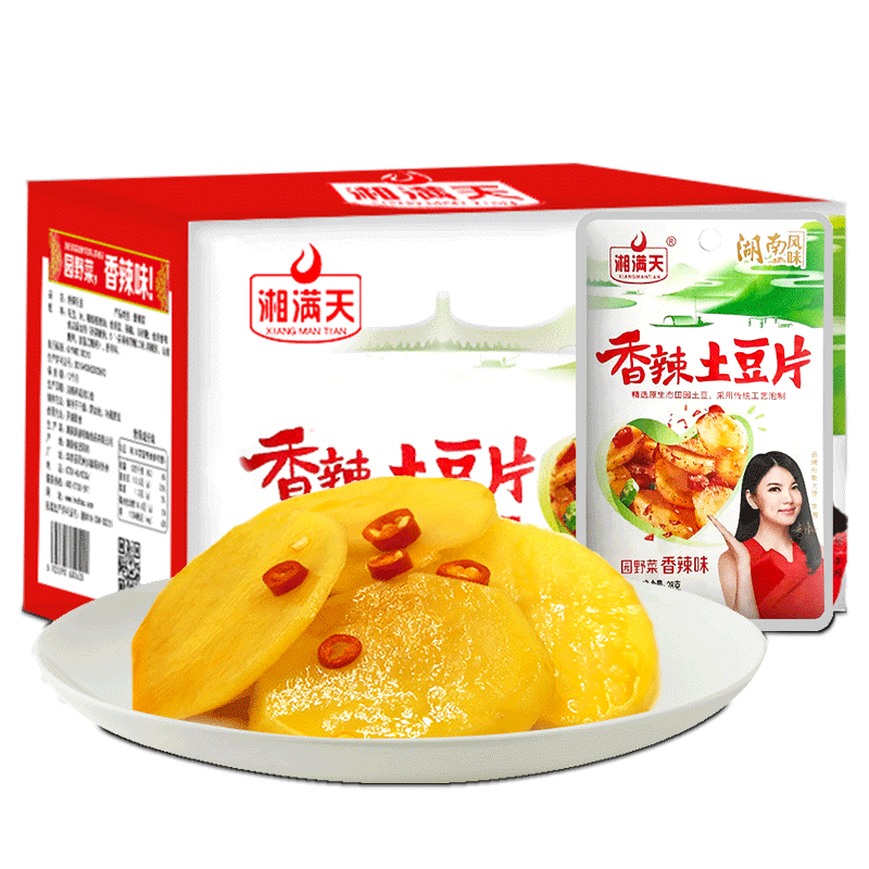 湘满天香辣土豆片28g*20包卤味素食素菜零食麻辣休闲美食下酒菜_虎窝淘