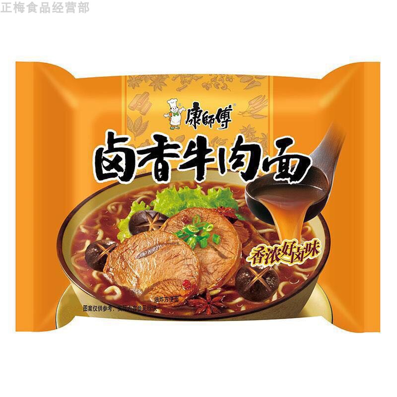 康师傅桶装卤香牛肉面桶装方便面12桶整箱香辣泡椒红烧葱香煮泡面_虎窝淘