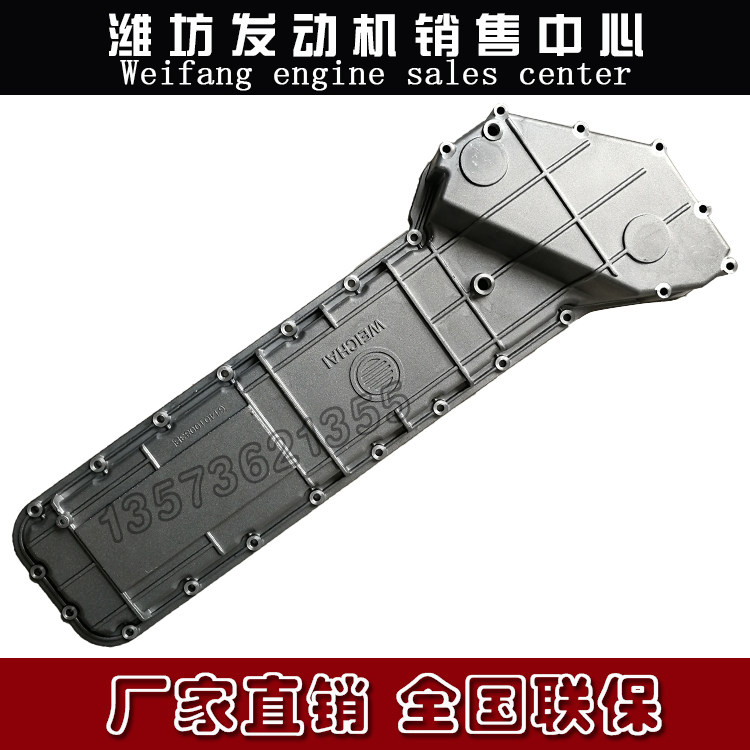 潍柴WD615WD10柴油机WP10发动机614010083B散热器机油冷却器偏盖_虎窝淘