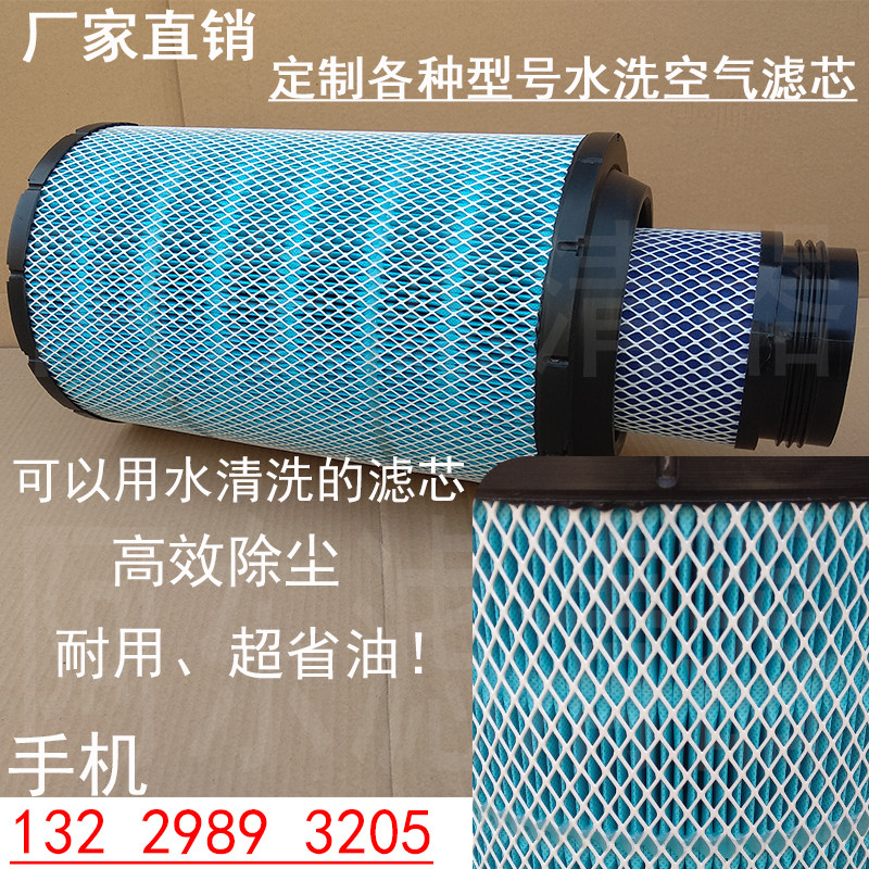 K2337空气滤芯PU适用奥威K2341悍威重汽K2342豪沃T5G货车水洗滤芯_虎窝淘