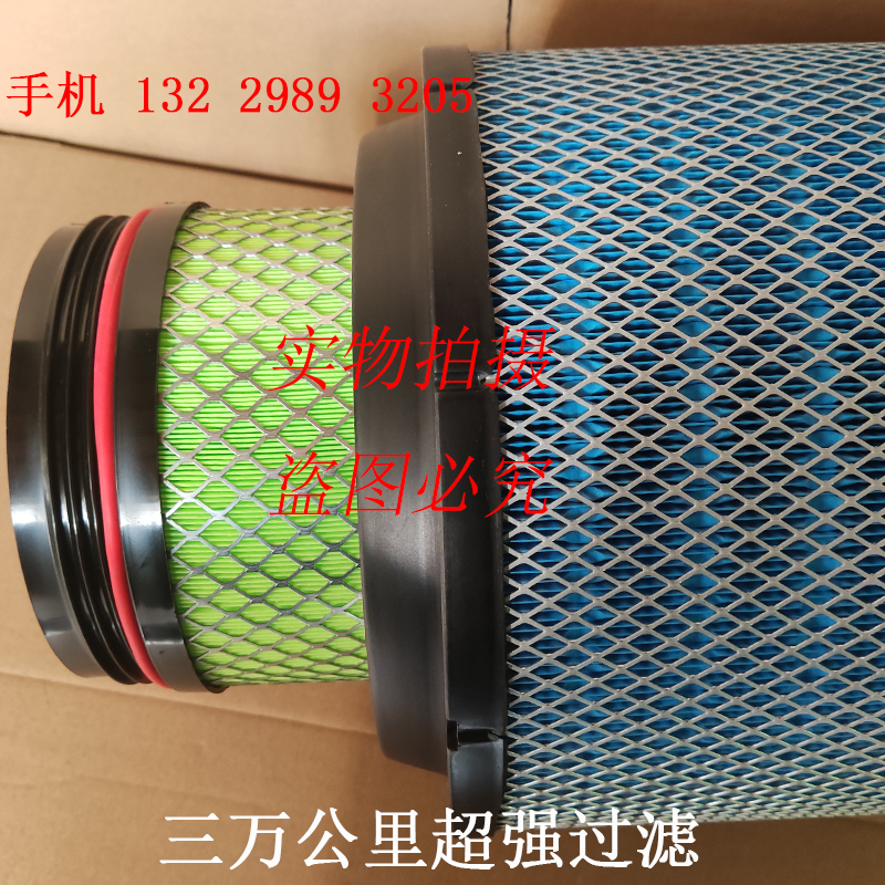 K2841空气滤芯PU适用于解放J6德龙欧曼K2845空滤悍将豪沃货车滤芯_虎窝淘