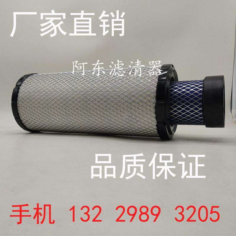 K1330叉车空气滤芯适用合力叉车3吨空气滤芯励福龙工杭州叉车滤芯_虎窝淘