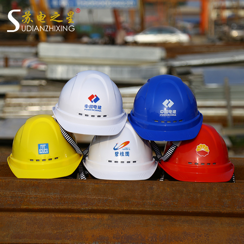 安全帽工地国标遮阳帽檐防晒神器监理专用安全盔透气加厚定制头盔_虎窝淘