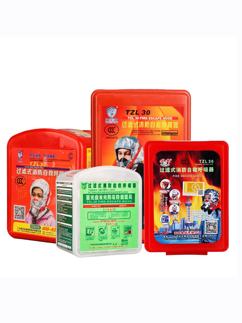 Fire mask 3C certified anti-virus, anti-smoke and fire retardant mask ...