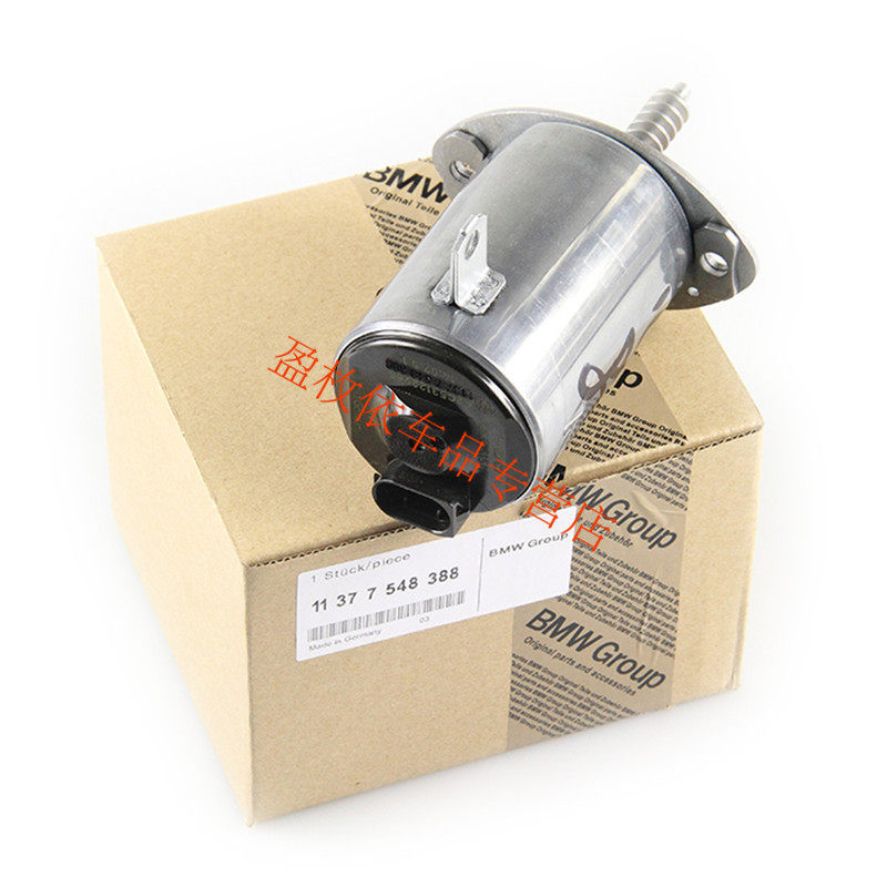 宝马730 735 740 745 750 X1 X3 X5 X6 X4缸盖调整电机伺服马达_虎窝淘