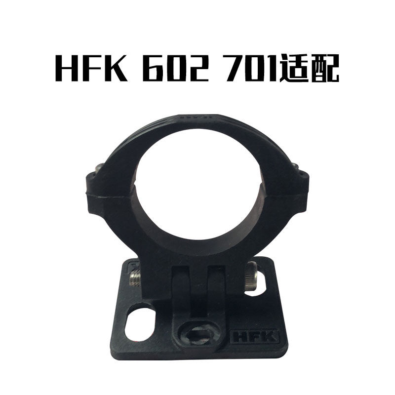 HFK配件 HM501/602/701摩托车行车记录仪HFK配件摄像头支架_虎窝淘