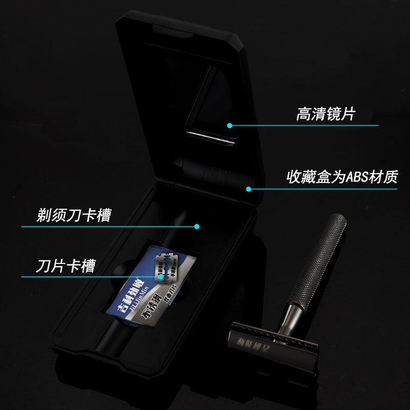 德国精工剃须刀手动男士刮胡刀刀片双面老式刮脸刀剃胡子泡沫套装_虎窝淘