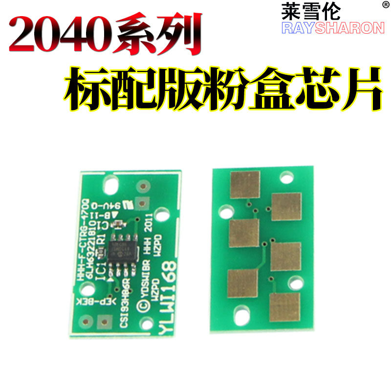适用东芝2540C粉盒e-STUDIO 2040C 3040C 3540C彩色复印机碳粉4540c墨粉T-FC25C-C/M/Y/K大容量墨盒 ...