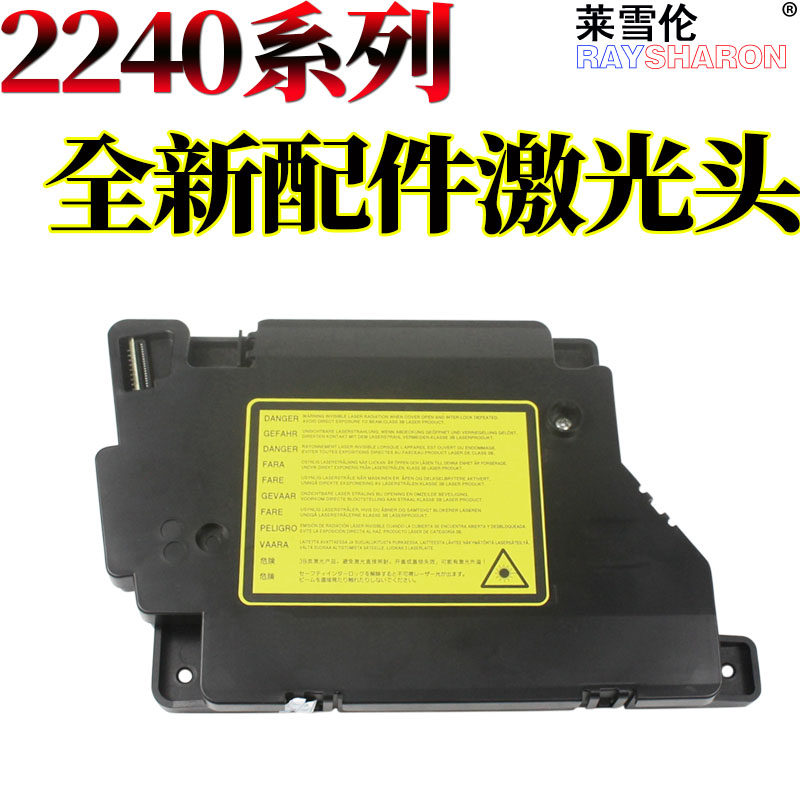 RS适用兄弟MFC7320 7340 7440N 7250 7450压力辊7840W HL2230 2240D下辊2241 2250 2215 ...