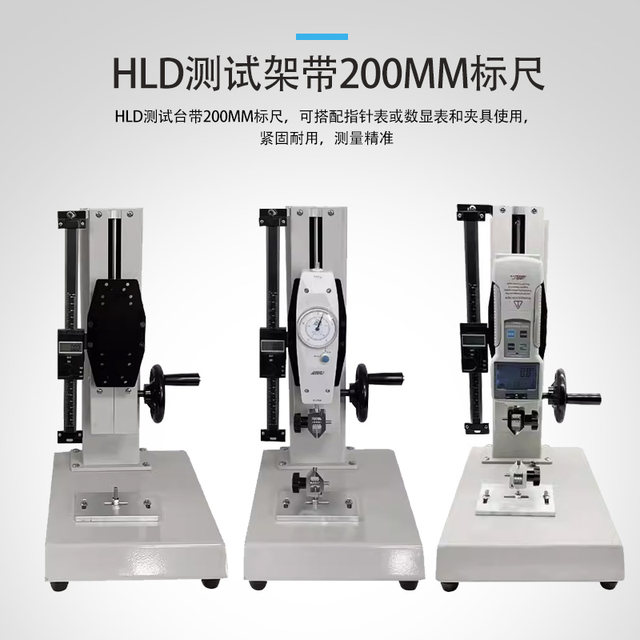 Aigu HLD hand shake test rack pull pressure pressure experiment machine ...