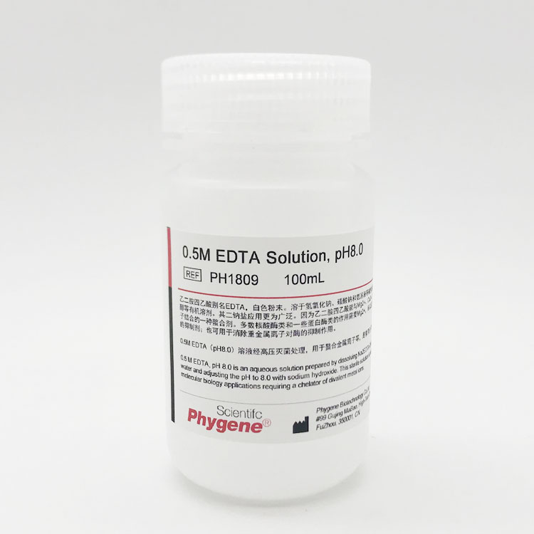 0.5M EDTA溶液 pH8.0无菌 0.5mol/L[PH1809 PHYGENE]_虎窝淘