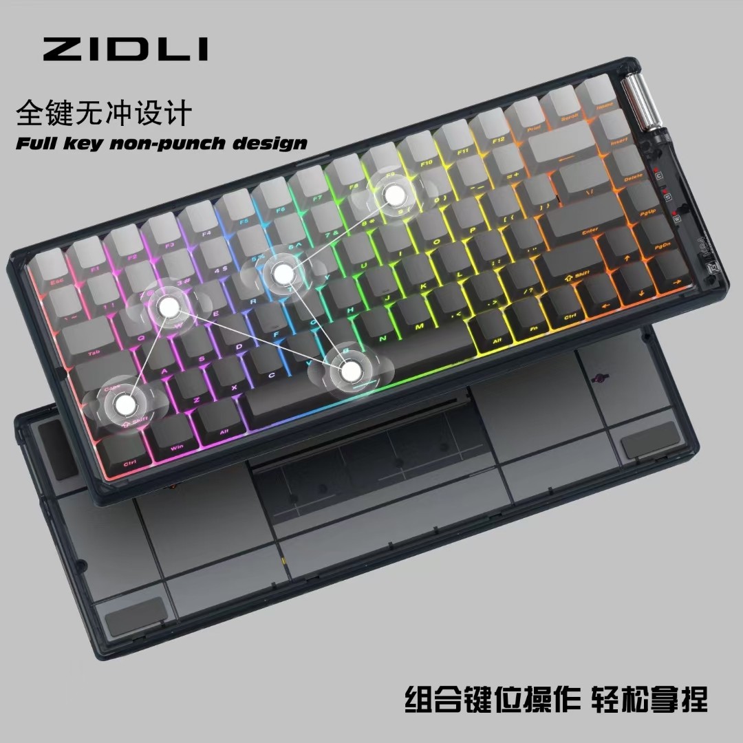 ZIDLI磁动力K84专业游戏电竞机械键盘光轴防水可拔插有线吃鸡专用_虎窝淘