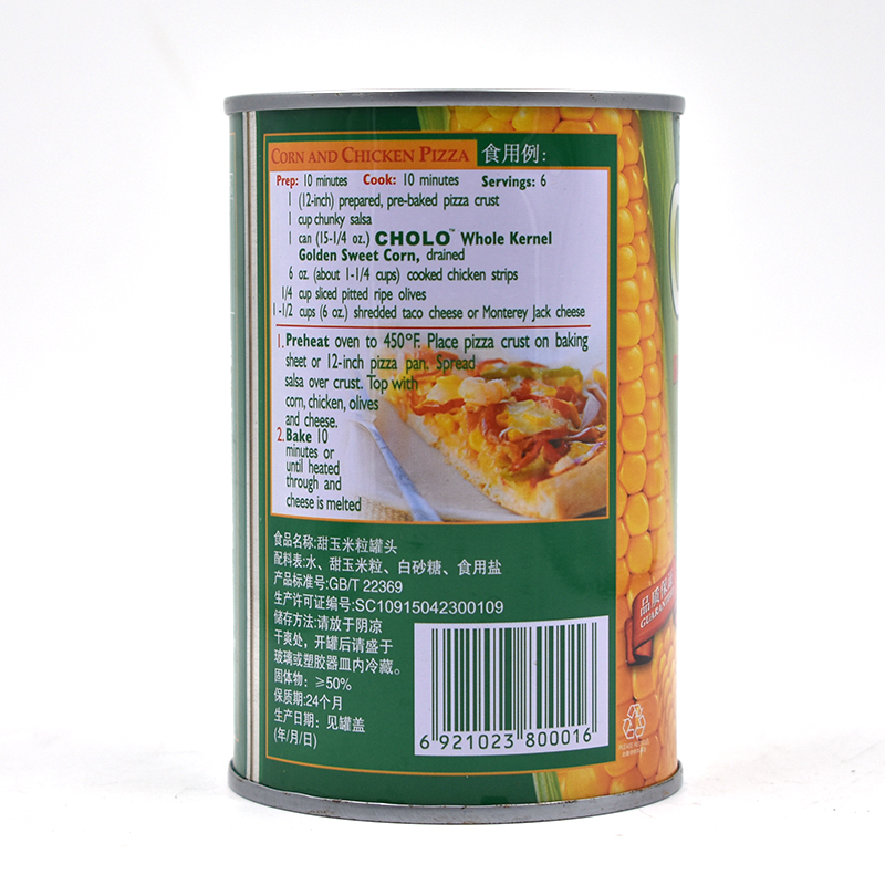 美国厨乐玉米粒甜玉米粒罐头410g*5罐披萨沙拉钓鱼玉米烙_虎窝淘