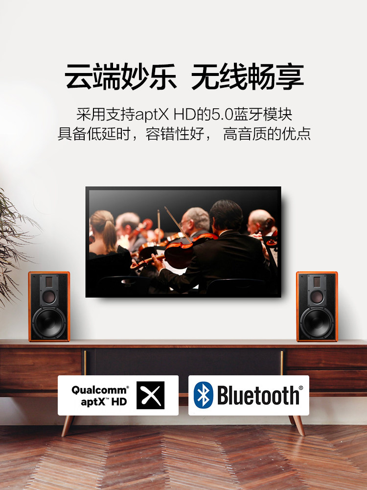 Swan惠威M5A高保真无线WiFi书架式有源HiFi音箱客厅家居蓝牙音响_虎窝淘