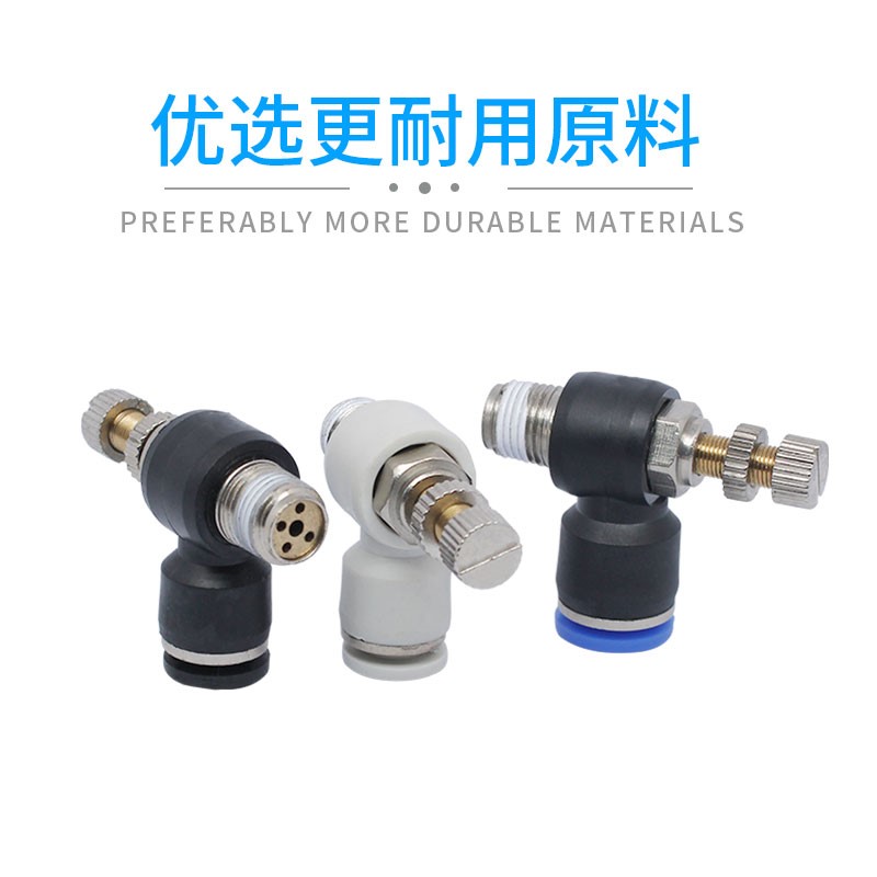 气动气管接头气缸调速阀SL8-02可调节流阀SL6-M5 SL4-01 SL10-03_虎窝淘