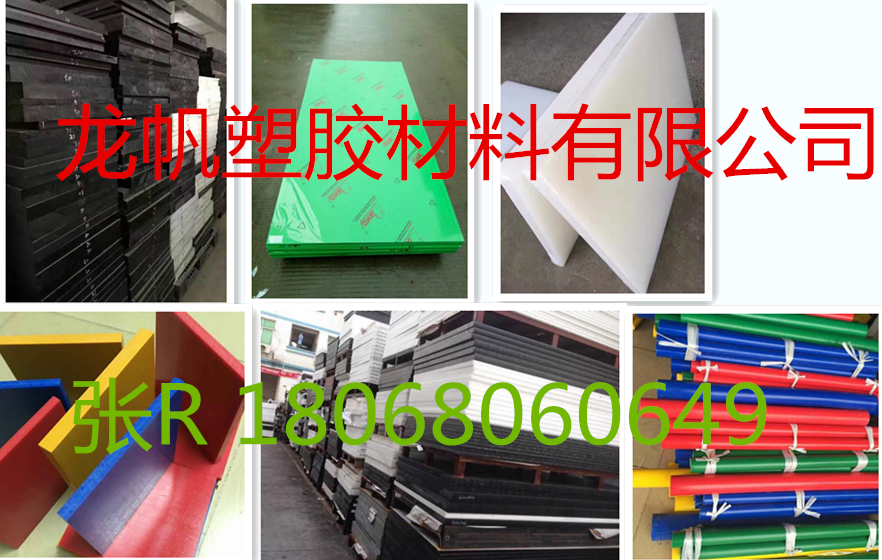 黑色ABS+PC板。黑色塑料板PPS/PEEK/防静电尼龙/PE/PP/UPE/POM板_虎窝淘