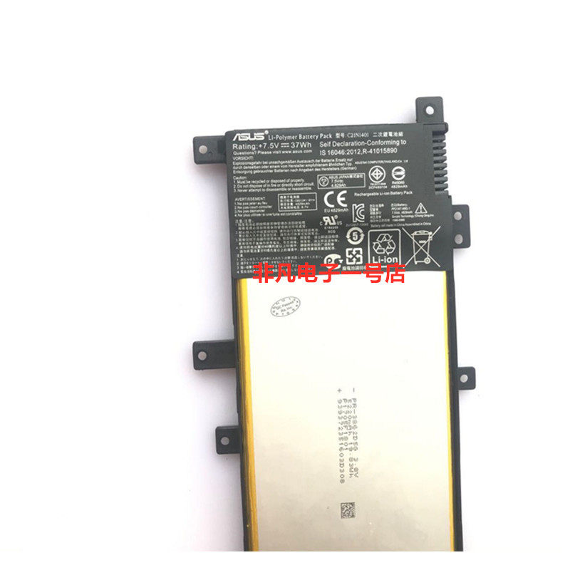 原装华硕Y483L W409L W419L R455LD C21N1401 K455 K455L电脑电池_虎窝淘