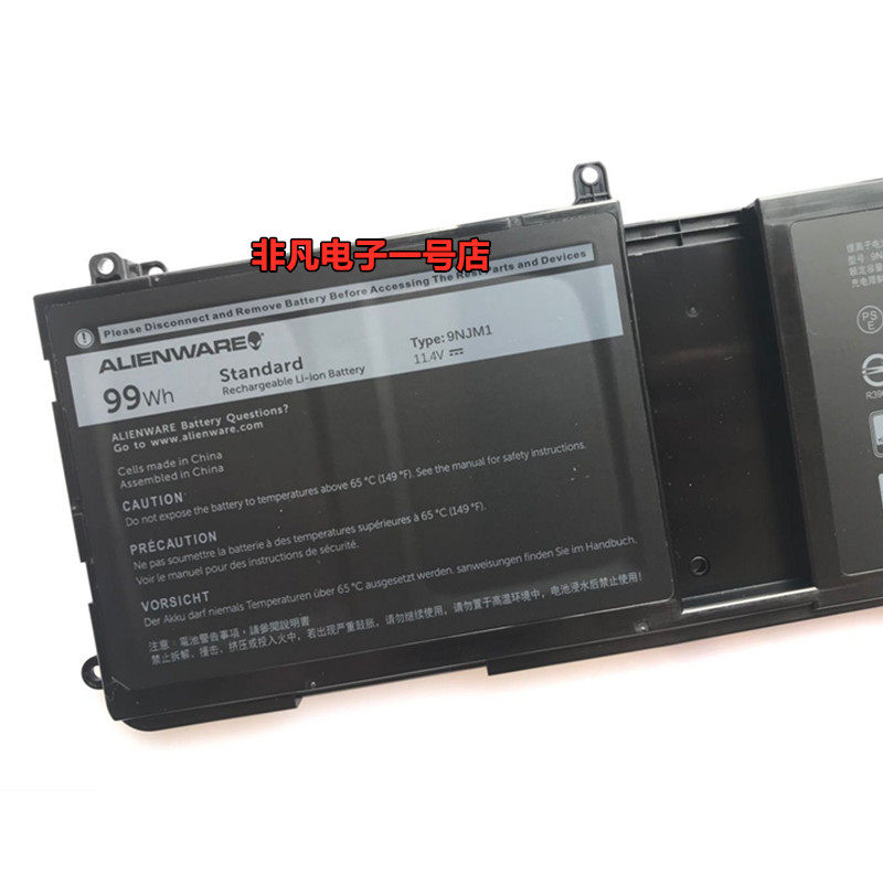 原装Dell戴尔Alienware 15 R3 P69F P31E 9NJM1 44T2R笔记本电池_虎窝淘