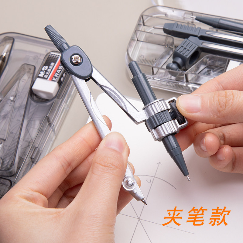 晨光圆规套装学生用多功能圆规初中生考试画图作图专业制图工具套装八件套尺子文具夹笔圆规机械制图工具套装_虎窝淘