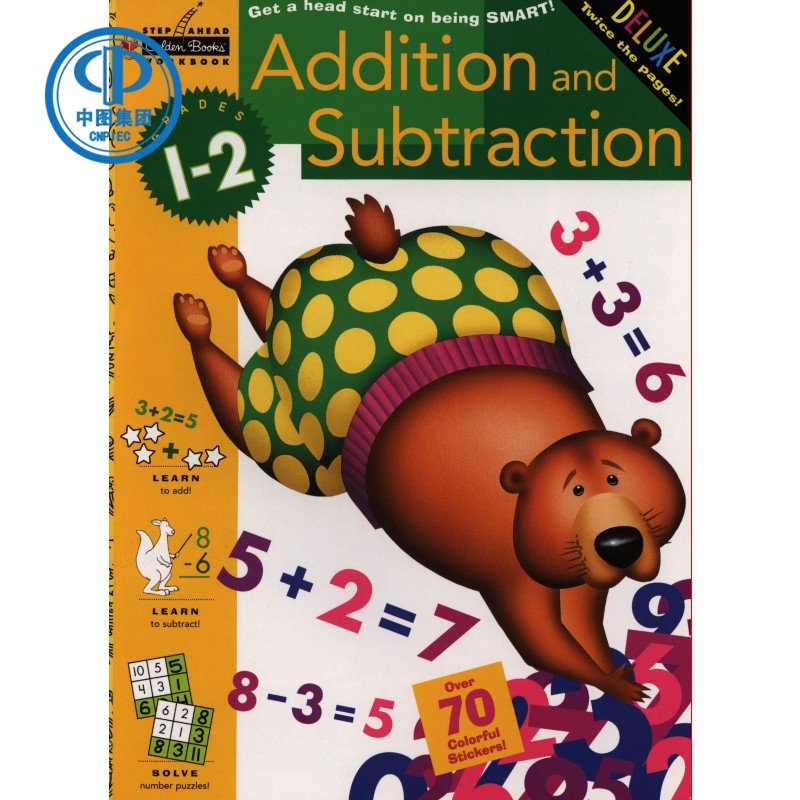 Phonics/Spelling/Addition and Subtraction美国小学一二年级英语数学练习册_虎窝淘