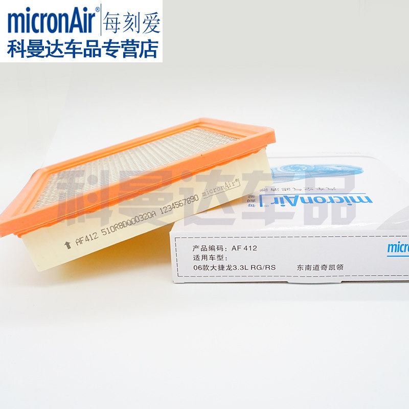 micronAir空气滤芯AF412适配06款大捷龙3.3L RG RS道奇凯领空滤_虎窝淘