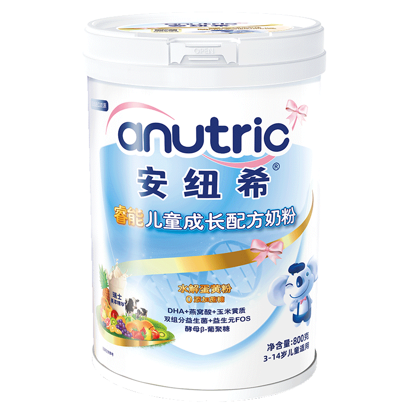 anutric安纽希睿能儿童学生成长果萃精华配方儿童奶粉4段800g_虎窝淘